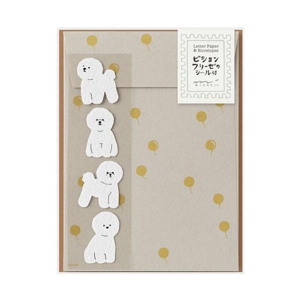 ふわっとしたかわいい動物シール付♪郵送できるサイズの「レターセット」です。真っ白な毛並みと綿あめのようなふわふわとしたフォルムが特徴的な、「ビションフリーゼ」柄のシール。封筒の模様は、その軽やかな姿をイメージした風船です。便箋は一筆箋感覚で...