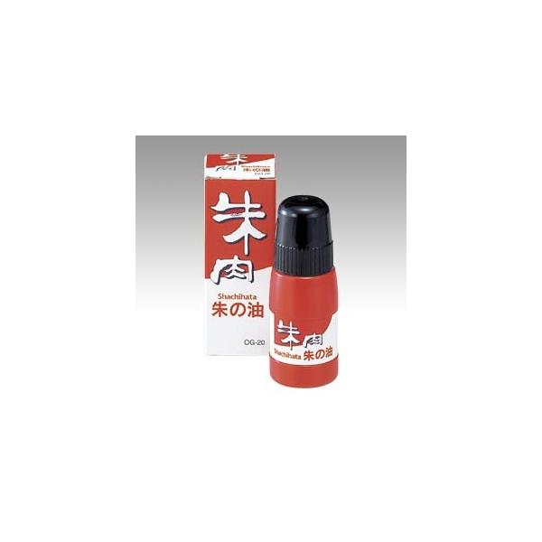 品質にこだわり、パールマイカ配合の特殊顔料系朱油を採用した、朱肉補充液です。捺印後の乾きがよく、長期にわたり美しい印影が保てます。●色:朱(朱油)●内容量:20ml●包装形態:紙箱入/288■メーカー: シヤチハタ■品番: OG-20シユイ...