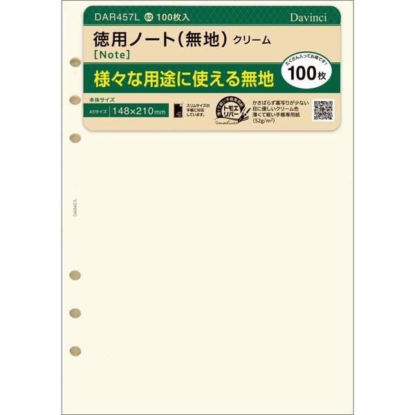 薄い手帳用紙を使用していますので厚くなりがちな手帳を薄くできます。無地なのでスケッチなど多目的に利用できます。【入数】100枚【素材】手帳専用紙【サイズ】W148 x H210mm■メーカー: レイメイ藤井■品番: DAR457L※ご注文合...