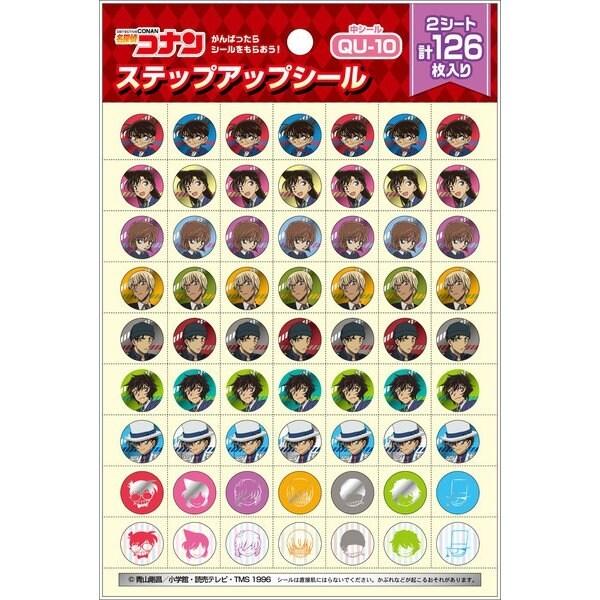 大人気アニメ「名探偵コナン」からステップアップシールの登場です!テストやおけいこ、宿題などのごほうびに。シール台紙として使うことができるステップアップシート付きです。【サイズ】　シート:125×185×1mm　シール:直径13mm【内　容】...