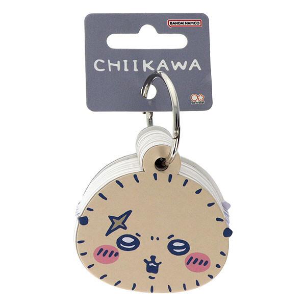 大人気「ちいかわ」デザイン♪フェイス型ダイカットがかわいい「メッセージカード」です。リングから外せば、メッセージカードとしても使えます。穴に紐やモールを通して、ギフト用タグにしてもキュート!たっぷり使える50枚。【サイズ】約W70×H60以...