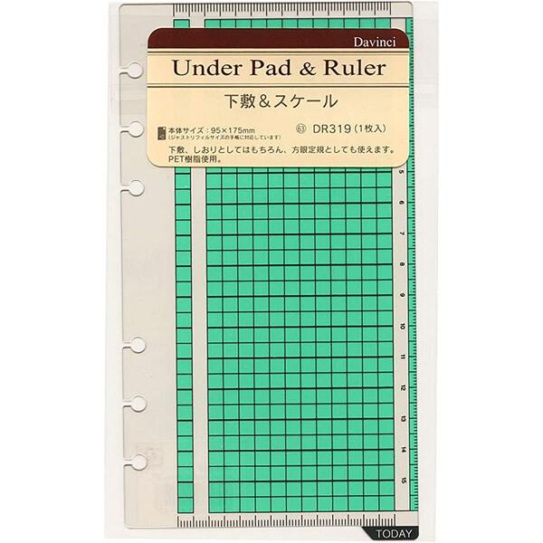 下敷き、しおりとしてはもちろん、方眼定規としても使えます。【入数】1枚【素材】PET樹脂使用【サイズ】W95 x H176mm(突起部分含む)■メーカー: レイメイ藤井■品番: DR319※ご注文合計額が￥1100 (税込)以上の場合、購入...