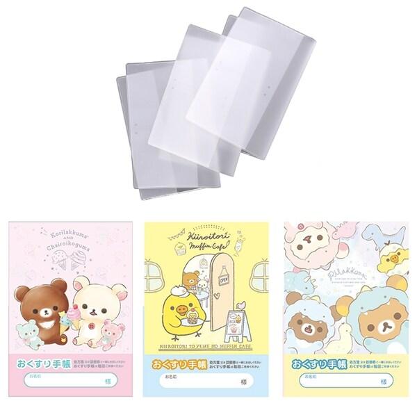 人気キャラクターのリラックマがデザインされたおくすり手帳の詰め合わせセットとなります。全部で3種類の内容!さらに専用カバーも3枚セットになっているので、手帳が汚れなくて便利です!手帳ページ数: 36ページサイズ: A6(横105×縦148m...