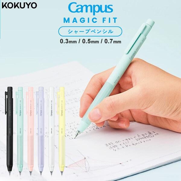学生たちの“まなびかた”をサポートする、信頼のブランド「Campus (キャンパス)」。速く書いても、いい文字が書きやすい!心地よいフィット感、独自のグリップ設計の「MAGIC FIT (マジックフィット)」シリーズが登場!筆記部が見やすい...