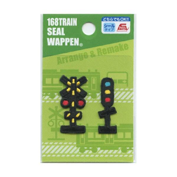 人気の電車&amp;新幹線「トレイン」シリーズ♪br>アイロン・シール両用タイプの「ワッペン」です。帽子・レッスンバッグ・シューズバッグ・スモックなど、入園・入学準備の持ち物の目印・ワンポイントとして、便利にお使いいただけます。【サイ...