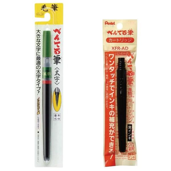 【セット内容】ぺんてる筆 太字・ぺんてる筆カートリッジ【サイズ/重さ】筆ペン太字 φ13×175mm /15g【材質】筆ペン中字 前軸・キャップ=再生PP 後軸=再生PE 穂先=ナイロン繊維【インキ種類】水性染料【インキ色】黒大きく、太い文...