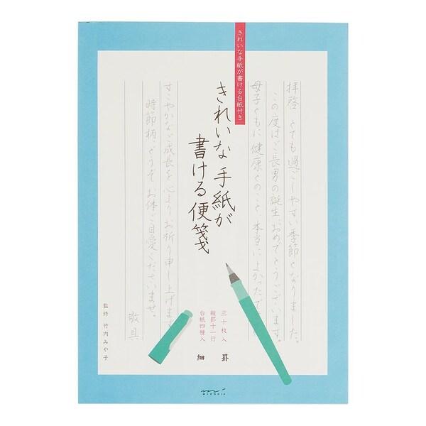 ひらがなを練習したり、文字の中心線を意識して、宛名を美しく書くことができる下敷きが付いた便箋です。【サイズ】縦250×横177mm【内容】便箋30枚入り 縦罫11行■メーカー: ミドリ■品番: 20435006※ご注文合計額が￥1100 (...