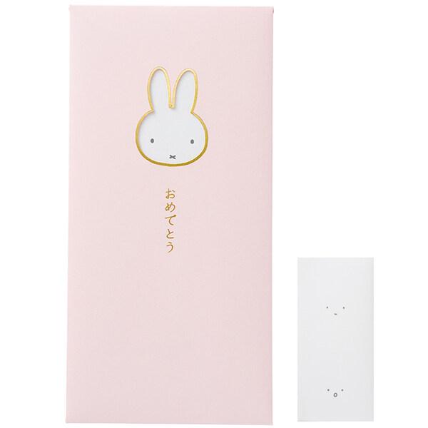 シンプルかわいい「ミッフィー」デザイン♪窓から覗く表情を自由に差し替えて、表情の変化を楽しめる「のし袋」です。入学や誕生日など、お祝いの場面で使える「おめでとう」の表書き。お札透け防止の添紙は、表情が変化するデザインです。添紙の表裏を差し替...