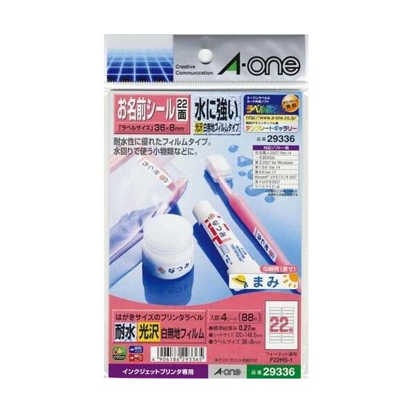 少量でも、必要な量だけ手軽にラベル作りが楽しめる「はがきサイズのプリンタラベル」シリーズ。デジタルカメラやフォトCDなどの画像出力に最適です。●水に強い光沢フィルムラベル(耐水光沢)●色:白●シート内容(面付):ネーム用×22面●ラベルサイ...