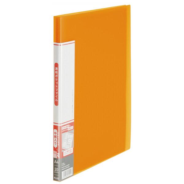 A4書類の整理や管理に!丈夫な表紙で中紙入りの「透明ポケットファイル」です。仕切りになる中紙入り。ポケットがよれにくく、小さな書類もきれいに保存できます。ポケットは溶着式で固定されています。収容する書類や資料の量があらかじめ決まっている場合...