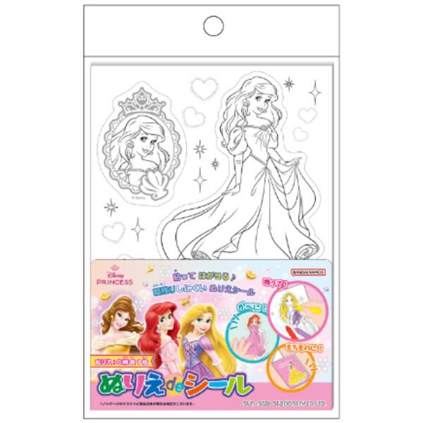 壁に、カードに、持ち物に…塗り絵を貼ってはがせる♪かわいい「ディズニープリンセス」の「ぬりえdeシール」です。ぬりえシートに塗り絵をしてから、シールをはがして貼るだけ。糊残りしにくいので、いろいろな物になってデコレーションを楽しめます。【サ...