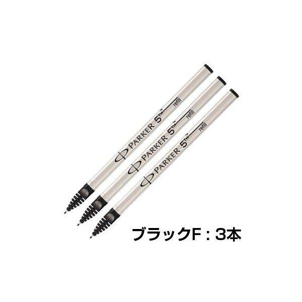 ■メーカー: PARKER■品番: 1950273_SET3※ご注文合計額が￥1100 (税込)以上の場合、購入いただけます。