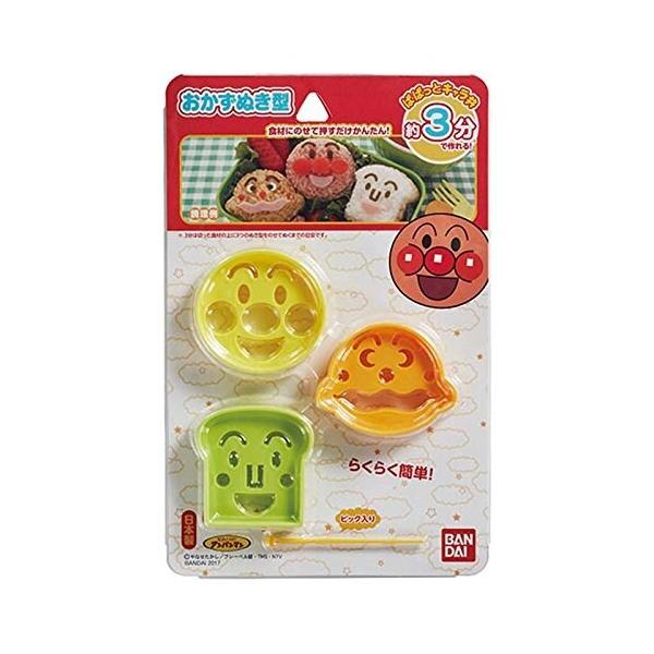 みんなだいすき「アンパンマン」♪お弁当に大活躍する「おかずぬき型」です。食材にのせて押すだけで簡単にキャラ弁が完成!アンパンマン・カレーパンマン・しょくぱんまんの3個入。【サイズ】・アンパンマン=約51×54×14mm・カレーパンマン=約4...