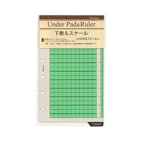 下敷き、方眼定規としてはもちろん、しおりとしても使えます。ポケットサイズ。ジャストリフィルサイズ対応。■メーカー: レイメイ藤井■品番: DPR213■本体サイズ: 76×131mm※ご注文合計額が￥1100 (税込)以上の場合、購入いただ...