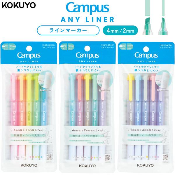 学生たちの“まなびかた”をサポートする、信頼のブランド「Campus (キャンパス)」。ノート、プリント、教科書でも!裏うつりしにくくキレイに仕上がるラインマーカー「ANY LINER (エニーライナー)」シリーズが登場!全部そろえたくなる...