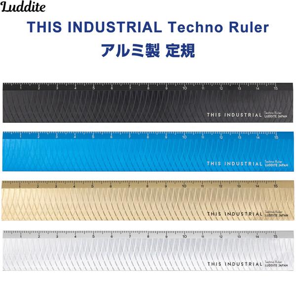 文具にこだわる、ラダイト渾身の「THIS INDUSTRIAL (ザ・インダストリアル)」シリーズ。アルミ製15cm定規「Ruler (ルーラー)」に、0スタートの目盛りと切削加工の重厚感の「Techno (テクノ)」が登場!全4色からお選...
