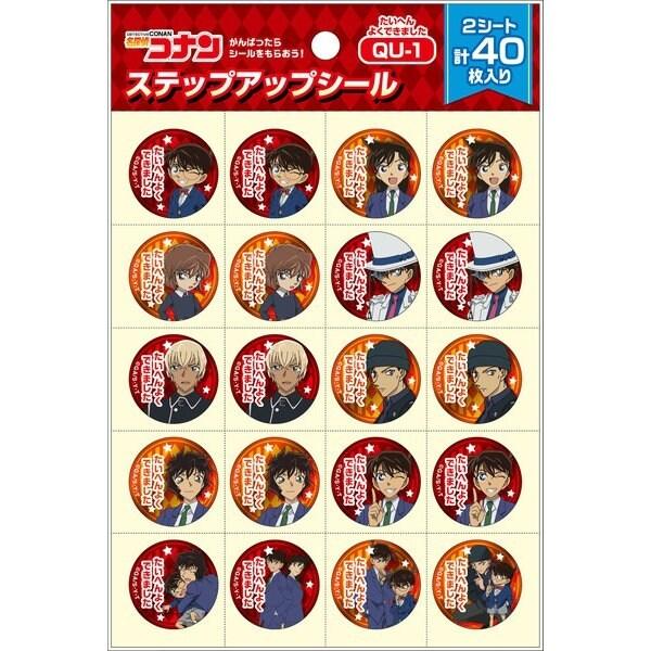 大人気アニメ「名探偵コナン」からステップアップシールの登場です!テストやおけいこ、宿題などのごほうびに。シール台紙として使うことができるステップアップシート付きです。【サイズ】　シート:125×185×1mm　シール:直径25mm【内　容】...