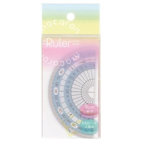 かわいいマカロンカラー♪直径9cmのコンパクトな「分度器」です。0°が左右にあるので、どちらからでも測れます。30°ごとに色分けされているので、読み取りやすい。専用ケースに入っています。お名前シール付。【サイズ】約90半円×1.5mm【重　...