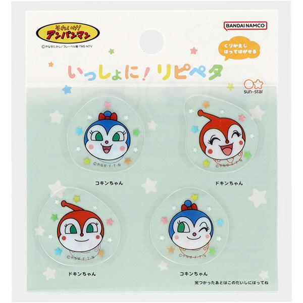 かわいい「アンパンマン」デザイン♪くりかえしペタペタ貼れるシール「いっしょに!リピペタ」です。表情が楽しいフェイス柄・4個セットです。下地の邪魔をしない、クリアタイプ。洗ってくり返し使えて、糊残りしません。台紙にはシールと同じ柄がプリントさ...