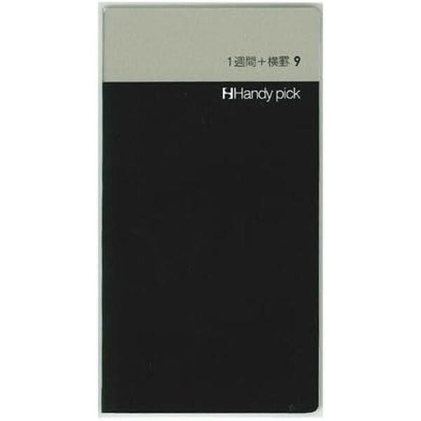 予定表・メモ・アドレスなどリフィルの組み合わせ自由自在。ビジネスの必需品。【サイズ】130×70mm【ページ数】56P【内容】フリー週間予定表(1週間+横罫)【表紙素材】特殊紙【重量】0.9g■メーカー: ダイゴー■品番: C5008※ご注...