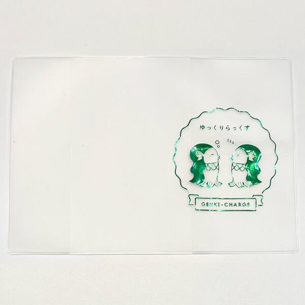 材質:オレフィン梨地 半透明アマビエの緑箔押しになりますオレフィンは燃やしても水と炭になるので安全です。ダイオキシンも発生しません。■メーカー: おくすり雑貨■品番: 4661■サイズ/mm: 218×152mm※ご注文合計額が￥1100 ...