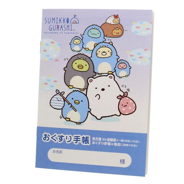 ページ数: 36ページサイズ: A6(横105×縦148mm)ご注意ください2020年度診療報酬改定によってお薬手帳の内容の一部を順次変更中でございます(表紙の変更はございません)。こちらにつきましては予告なく変更が行われることを予めご了承...