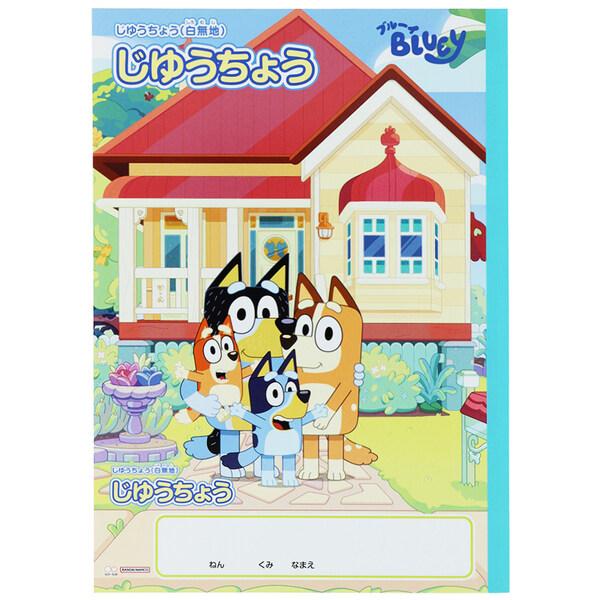 世界中で放送されているキッズ向けアニメ「BLUEY (ブルーイ)」デザイン♪お絵描きを楽しめる「じゆうちょう」です。【サイズ】B5 (約W179×H252×D3mm)【重　量】約120g【材　質】紙【内　容】本文 24枚【生産国】日本■メー...