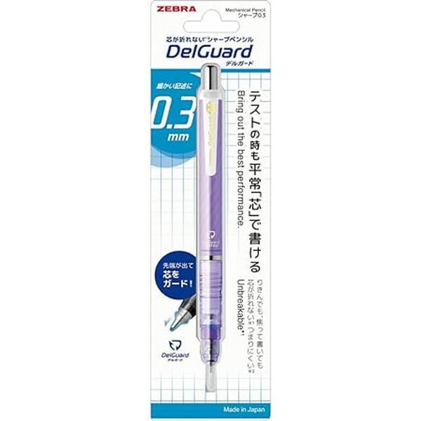 芯が折れないシャープペンシル「デルガード(DelGuard)」。筆圧や書く角度に合わせて芯をガードする新開発の内部機構により、どれだけ強い力をかけても芯が折れないシャープペン。軸内部にシャープ芯を誘導する部品を取り付けたことで、短い芯でもず...