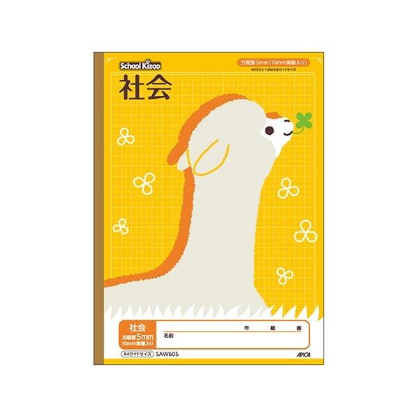 かわいい動物たちといっしょに学ぼう!!鮮やかな色彩がにぎやかな学習帳「スクールキッズ」シリーズ。ノートを使うのが楽しくなる、かわいくておしゃれなデザインなので、子供たちのやる気もアップ!光沢加工を施しています。A4判プリントを切らずに貼れる...