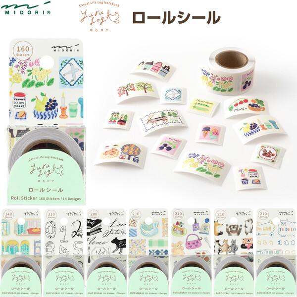 誰でも簡単に「ゆるく楽しく」日々の記録が続けやすいノート「ゆるログ」シリーズ。使う分だけ切り取れるミシン目入りの「ロールシール」です。全8柄からお選びください。■「切手柄」 160枚入(14柄)切手をイメージした形。 フィンランド・スウェー...
