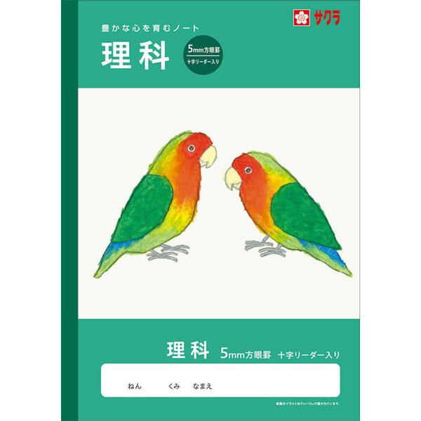 人気イラストレーター・米津祐介氏が「クレパス」で描いた生き物のイラスト♪表紙と背帯が、科目ごとに色が違って見分けやすい「学習帳」です。表紙にはコーティング加工が施され、水濡れなどからノートを保護。長時間使用しても目が疲れにくい、青色の罫線を...