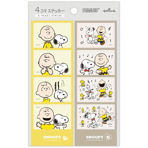 4コマで表情変化が楽しい♪かわいい「スヌーピー」柄「ステッカー」です。韓国の人気プリントシールの世界観を取り入れた、ストーリー性のあるステッカー。1枚のシールに4コマ構成でキャラクターが登場。コマごとに変化する表情やポーズが楽しめます。1コ...