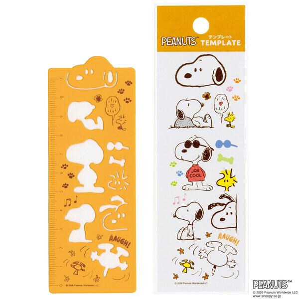 楽しい「PEANUTS (ピーナッツ)」デザイン♪穴に沿ってなぞるだけで、簡単にイラストが描ける「テンプレート」です。手帳やライフログのデコレーションにも最適。しおりとしても使える切り込み入りで、手帳に挟んだまま持ち運べて便利。11cmの定...