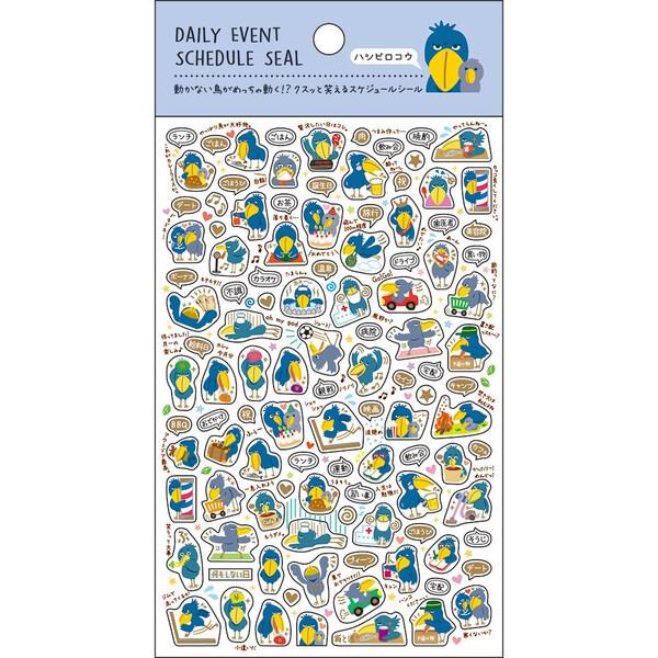 シュールさが人気の「シビロコウ」がかわいい♪予定のある日もない日も貼りたくなる「スケジュールシール」です。キラキラ光る金箔のデザインが、手帳を彩ってくれます。下地を生かせるPET素材。手帳などに貼ってお楽しみください。【サイズ】約W95×H...