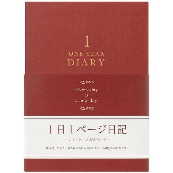洋書のような佇まいが、一日の終わりを特別な時間に。テーマ別インデックスが便利な「1日1ページ日記」です。たっぷり書きたい人におすすめ。扉ページに日記でよく書くジャンルを 5つ設定。設定したジャンルと同じ内容のページのインデックスを塗りつぶす...