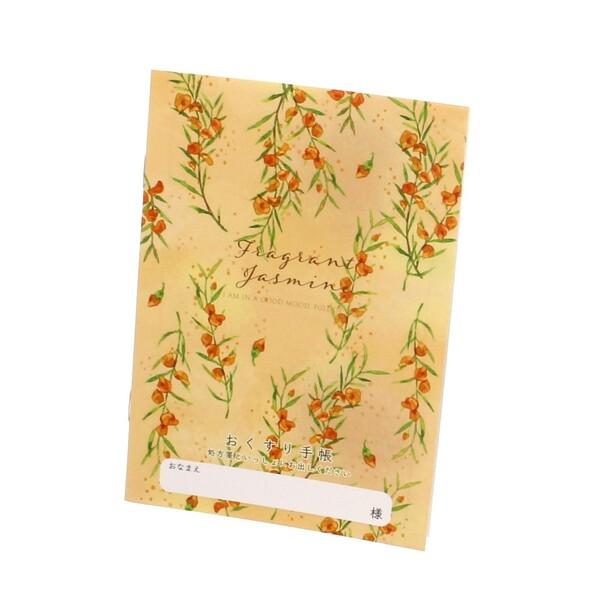 ページ数: 36ページサイズ: A6(横105×縦148mm)● おくすり手帳を汚れから守る  お薬手帳 カバーはこちら● 保険証や診察券も収納できる おくすり手帳ホルダーはこちら● 手帳用ポケットが2個、保険証や診察券など沢山収納できる ...