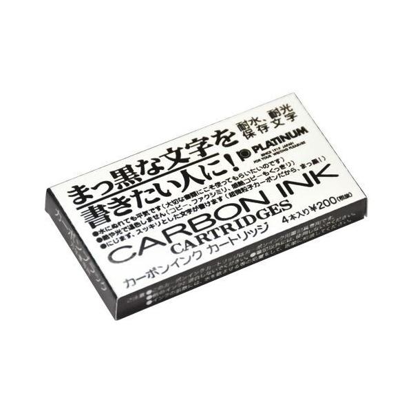 真っ黒な文字を書きたい人にオススメのカーボンペン用スペアーインク。顔料のカーボンブラックを使用しているので、大切な書類にも安心の耐水性と、コピー機などの熱や光にも退色しない耐光性に優れています。にじまずにスッキリとした書き味です。●インク色...