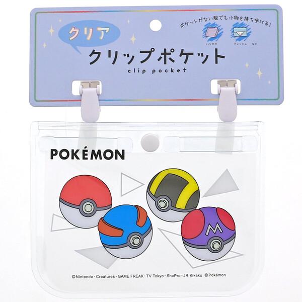 大人気の「ポケットモンスター」デザイン!入園・入学準備にそろえたい「クリアクリップポケット」です。ポケットのないスカートやパンツに、クリップで簡単装着!クリア素材で、おしゃれにコーディネート♪推しグッズを入れて、見せる収納のアレンジを楽しめ...