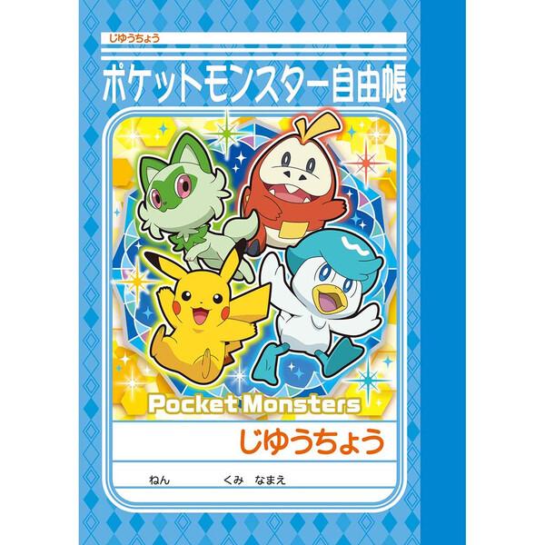 大人気「ポケットモンスター」のじゆうちょうが登場!おえかきにもお勉強にもピッタリです♪【サイズ】高さ12.6cm×幅8.9cm×奥行0.3cm(B7判)【原産国】日本■メーカー: ショウワノート■品番: 39729002※ご注文合計額が￥1...