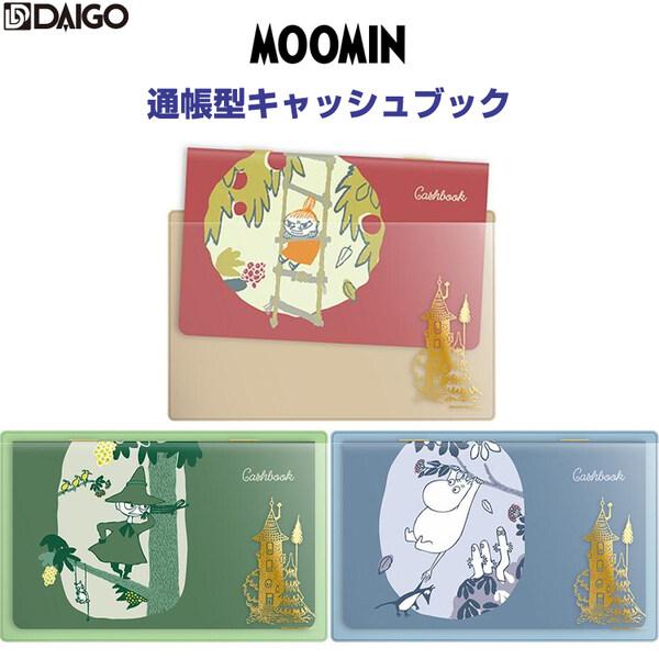 人気「ムーミン」デザイン♪通帳型がかわいい「キャッシュブック」です。シンプルなリスト式のレイアウトなので、お小遣い帳としても使いやすい。保管や持ち歩きに便利なPVCケース入り。本文には、たくさんの仲間たちが登場!【サイズ】本体=約H87×W...
