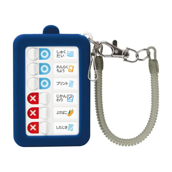 準備が出来たら「×→〇」に!自分で楽しく確実にToDoチェック。出発前にカンタンチェック!忘れもの・コトをサポート。便利なチェックシール付き。バッグのポケットにinできて安心。スパイラルチェーン付で落とさない。鍵をつけられるのでそのまま戸締...