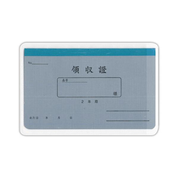 月賦・月払のお支払い分の記録や集金用に便利な綴じタイプの領収書です。●タイトル:領収証●2年用●ビニールカバー入●本体サイズ:縦85×横140mm■メーカー: 菅公工業■品番: リ032※ご注文合計額が￥1100 (税込)以上の場合、購入い...