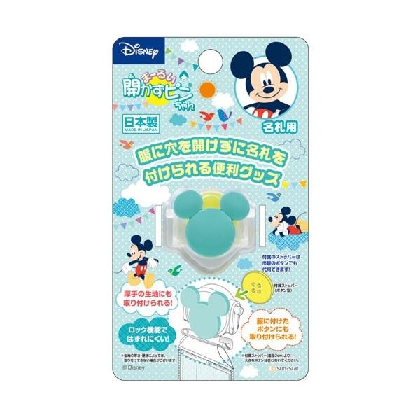 ■メーカー: サンスター文具■品番: 0031119D※ご注文合計額が￥1100 (税込)以上の場合、購入いただけます。