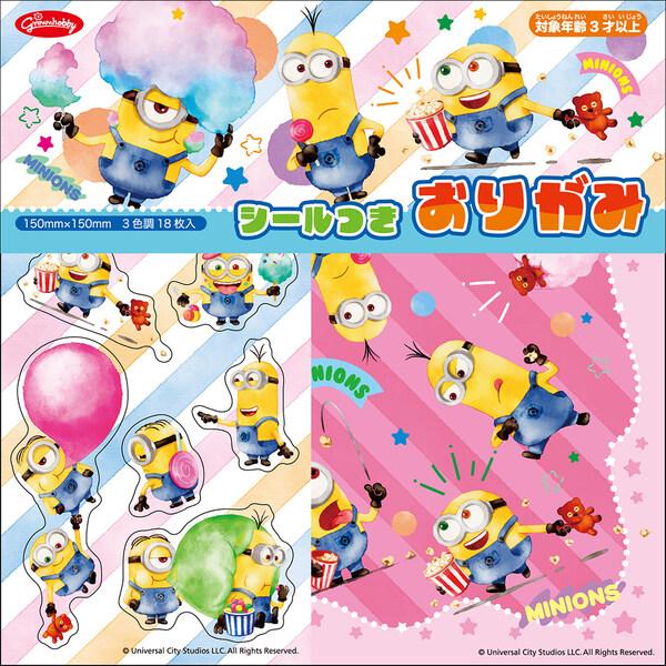 人気「ミニオンズ」デザイン!キャラクターシールつき「おりがみ」です。使うたびに嬉しい3柄入!折り紙としてはもちろん、裏面にお手紙を書いたり、楽しく遊べます。【サイズ】約H150×W150mm【材　質】紙【内　容】3柄 18枚入【対象年齢】3...
