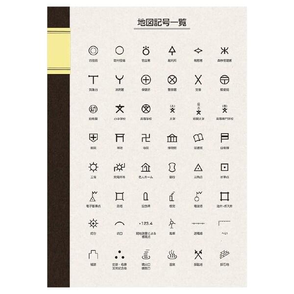 ひらいて楽しい学べるノート!お子さまの学習に役立つ「B5ノート」です。【サイズ】セミB5(W179×H252mm)【材　質】紙【中　紙】32枚【罫内容】7mm罫【生産国】日本■メーカー: 東京カートグラフィック■品番: NBCK