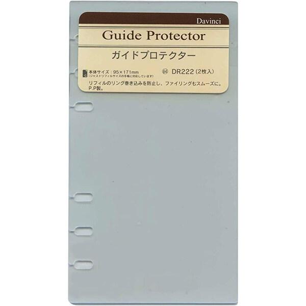 リフィルのリング巻き込みを防止し、ファイリングもスムーズに。【入数】2枚【素材】PP製【サイズ】W95 x H171mm■メーカー: レイメイ藤井■品番: DR222※ご注文合計額が￥1100 (税込)以上の場合、購入いただけます。