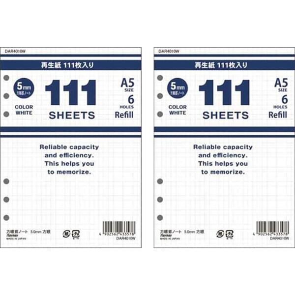 A5サイズ システム手帳用ノートリフィル。お得な111枚入り。ジャストリフィルサイズの手帳にも対応。環境に優しい再生紙を使用。 ●サイズ:W148×H210mm●方眼5mm●入り数:111枚●色:ホワイト■メーカー: レイメイ藤井■品番: ...