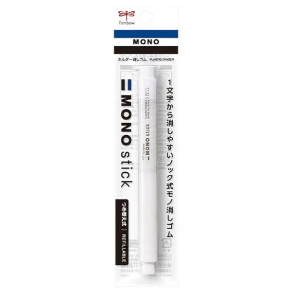 ノートの1文字から“サッ”と消せる♪携帯しやすい、ノック式ペン型MONO消しゴム「MONO stick (モノスティック)」シリーズ。新定番色は、大人っぽく落ち着きのあるカラーにリニューアル!モノ消しゴムならではの、高い消字力に強度をプラス...