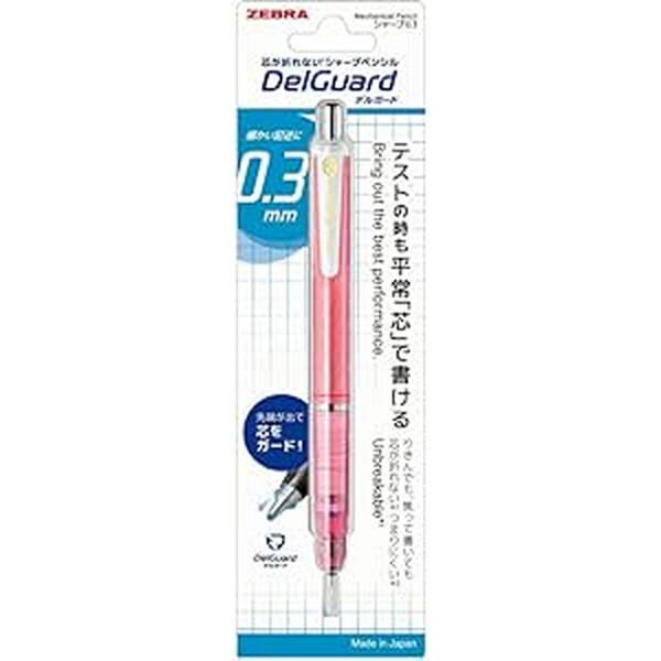 芯が折れないシャープペンシル「デルガード(DelGuard)」。筆圧や書く角度に合わせて芯をガードする新開発の内部機構により、どれだけ強い力をかけても芯が折れないシャープペン。軸内部にシャープ芯を誘導する部品を取り付けたことで、短い芯でもず...