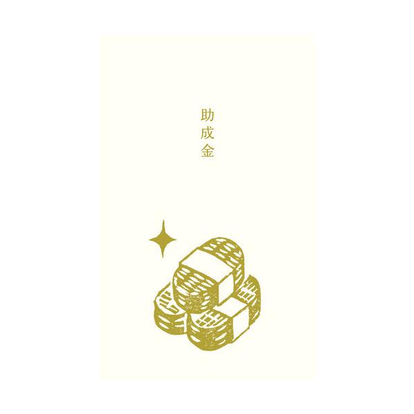 手づくりはんこ作家「史緒シリーズ」のクスッと笑えるぽち袋。【サイズ】約W68×H108(3枚セット)【仕様】上質紙■メーカー: 古川紙工■品番: VP286※ご注文合計額が￥1100 (税込)以上の場合、購入いただけます。